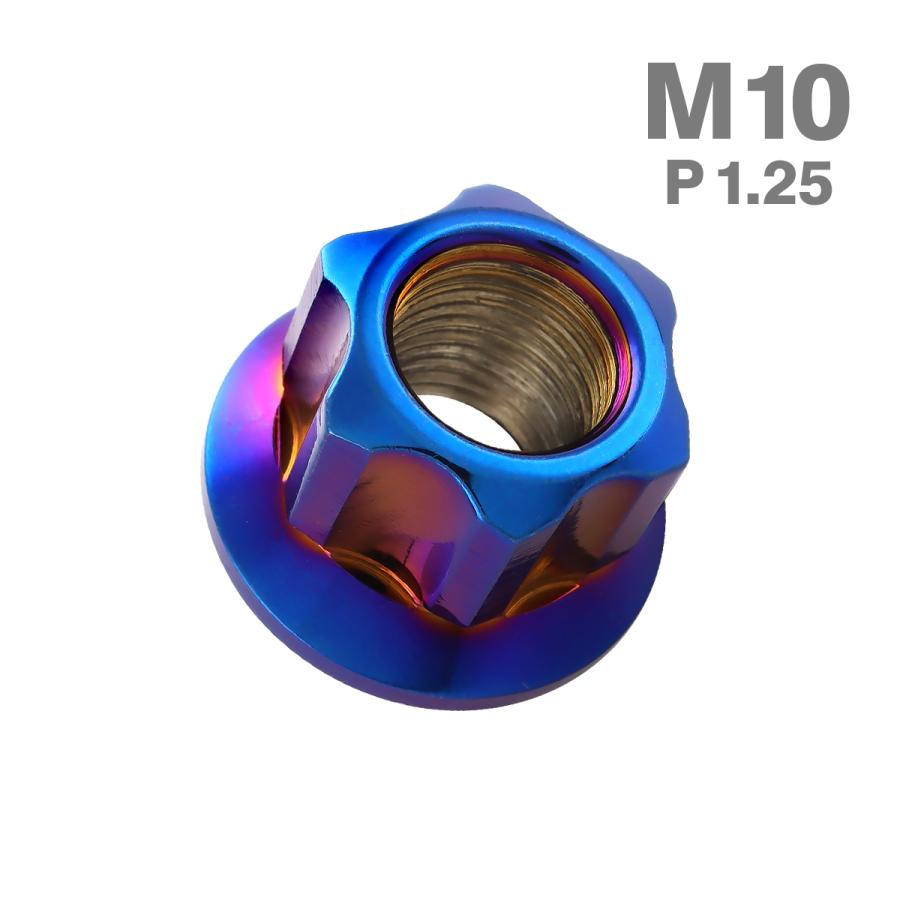 ステンレスナット M10 P1.25 六角ナット ロング貫通ナット デザインナット 焼きチタンカラー TF0066 :TF0066:TECH-MASTER バイクテン - 通販 - Yahoo ...
