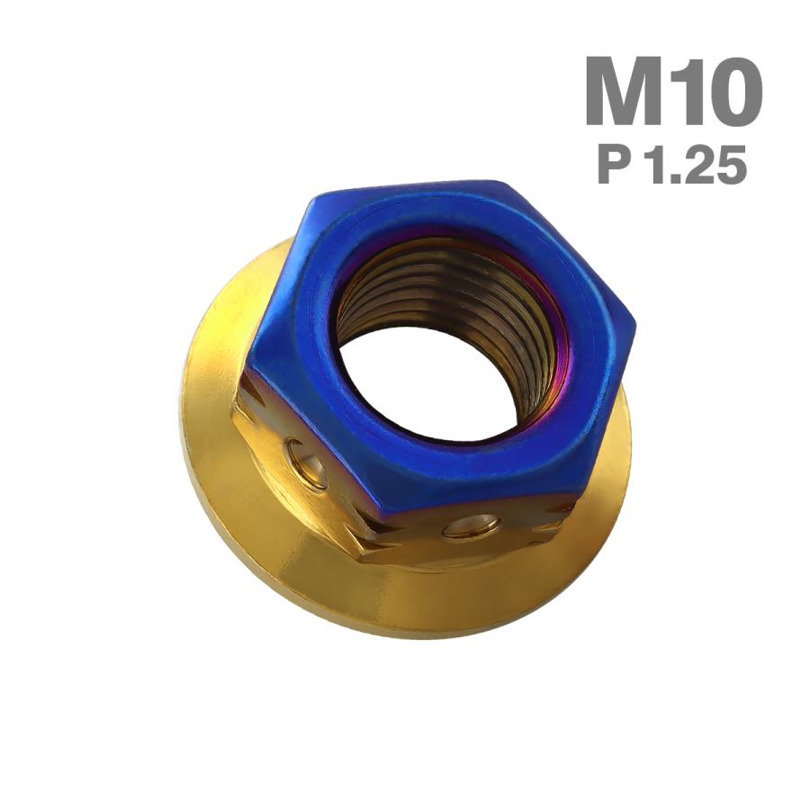 ブランド登録なし ステンレスナット M10 P1.25 六角ナット デザインナット ステップナット ゴールド×ブルー TF0120 : TECH-MASTER バイクテン - 通販 ...