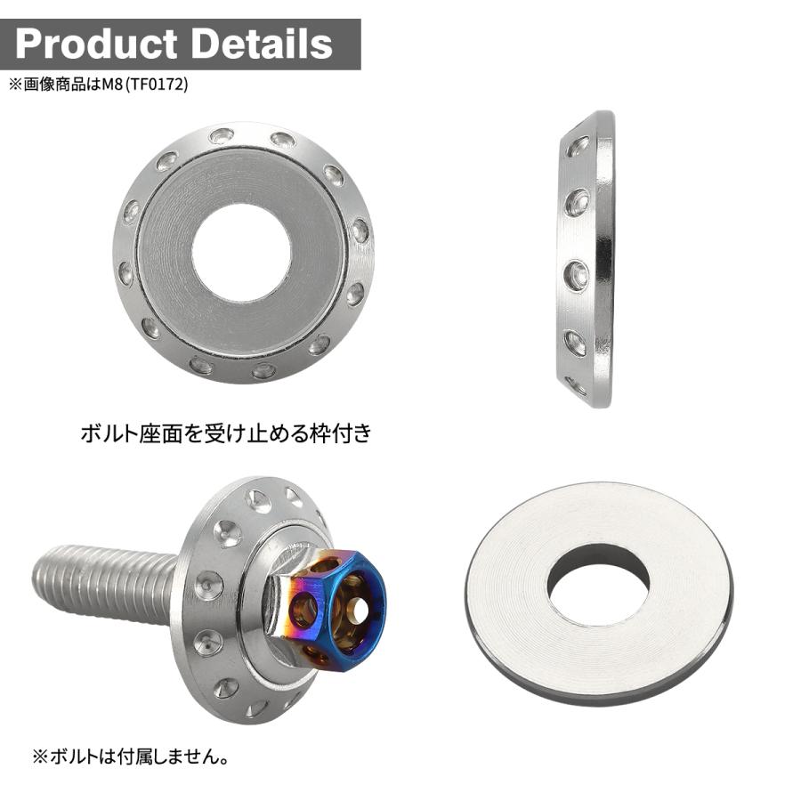 ステンレスワッシャー M6 外径19mm 枠径12mm ボルト座面枠付 ホール加工 フジツボ シルバーカラー TF0171 : TECH-MASTER バイクテン - 通販 - Yahoo ...