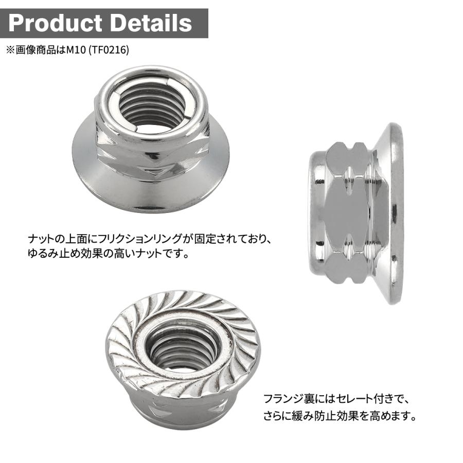 ステンレスナット M10 P1.25 ゆるみ止め ロックナット 六角ナット セレート付き シルバーカラー TF0216 : tf0216 : TECH-MASTER バイクテン - 通販 ...