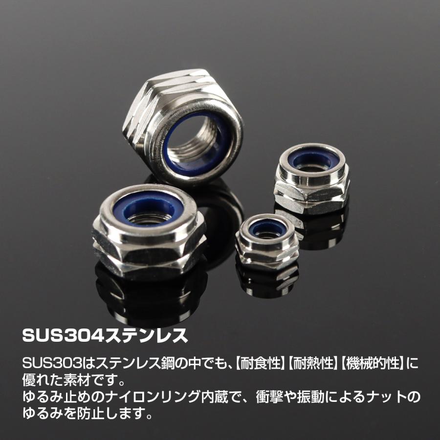 ステンレスナット M10 P1.25 六角ナット ナイロンナット ゆるみ止め内蔵 シルバーカラー TF0231 : TECH-MASTER バイクテン - 通販 - Yahoo!ショッピング