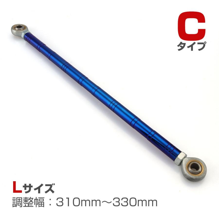 トルクロッド バイク ステンレス製 Cタイプ 取付幅 310mm〜330mm ブルー TH0098 : th0098 : TECH-MASTER バイクテン - 通販 - Yahoo!ショッピング