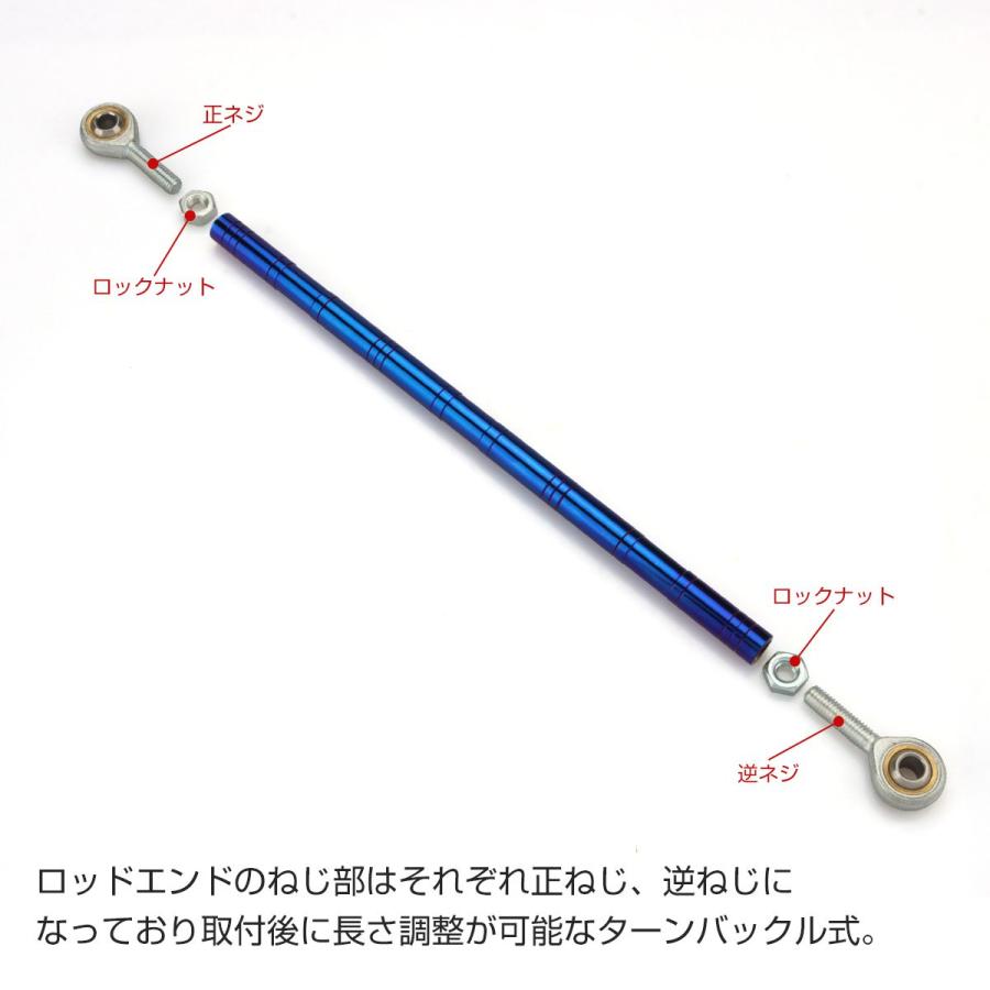 トルクロッド バイク ステンレス製 Cタイプ 取付幅 310mm〜330mm ブルー TH0098 : th0098 : TECH-MASTER バイクテン - 通販 - Yahoo!ショッピング