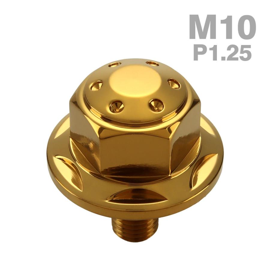 ステアリング ステムボルト M10 P1.25 汎用 ステンレス製 ゴールド TH0139 : TECH-MASTER バイクテン - 通販 - Yahoo!ショッピング