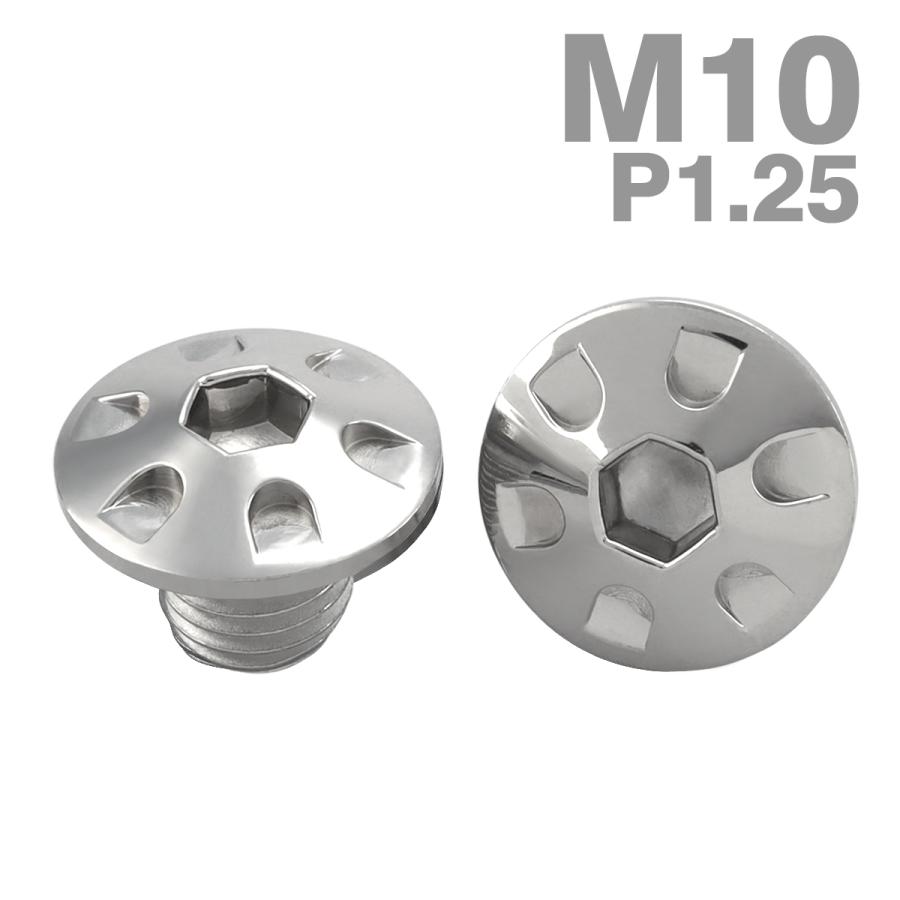 ミラーホールキャップ 正ネジ 逆ネジ M10×10mm P1.25 2個セット ヤマハ車用 デザインヘッド シルバー TH0186 ...