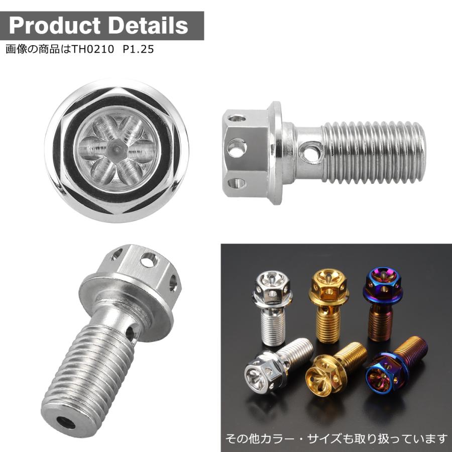 バンジョーボルト ステンレス M10 P1.25 シングル フラワーヘッド シルバーカラー TH0210 : th0210 : TECH-MASTER バイクテン - 通販 - Yahoo ...
