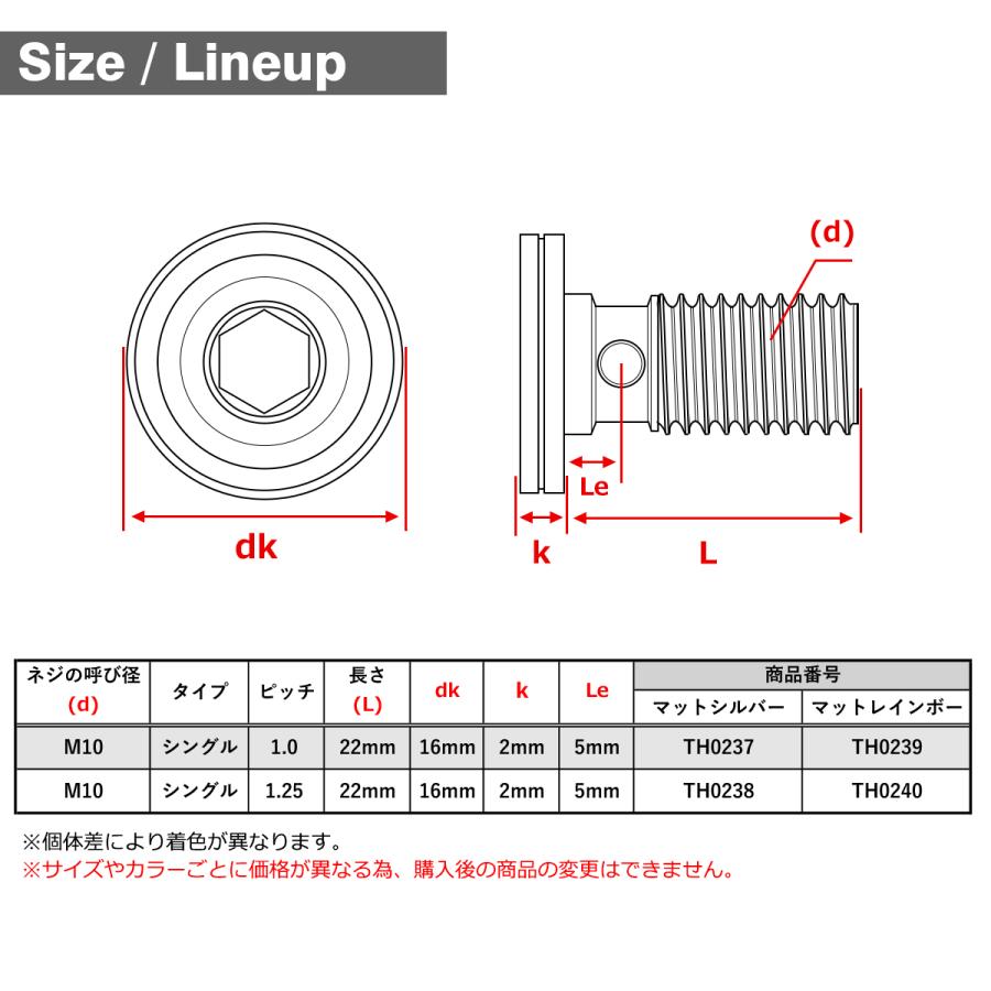 バンジョーボルト ステンレス M10 P1.25 シングル フラットヘッド マットシルバー TH0238 : TECH-MASTER バイクテン - 通販 - Yahoo!ショッピング