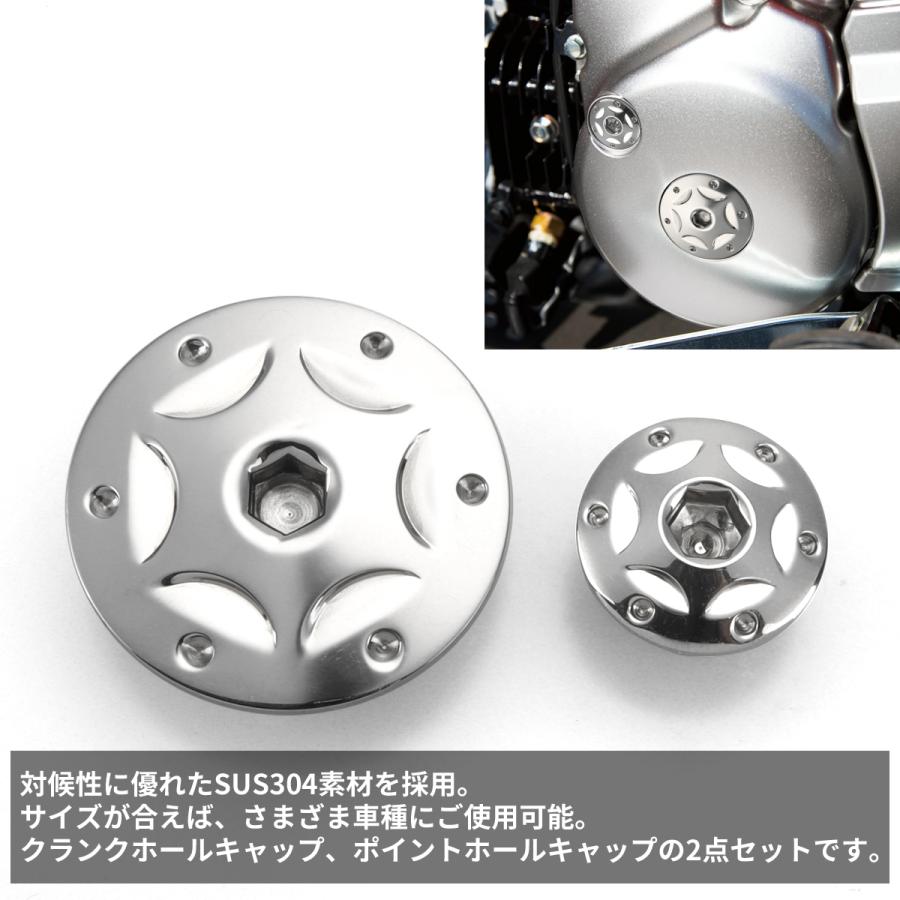 YAMAHA クランクケースカバー キャップ セット ヤマハ車汎用 スターホール SUS304 シルバー TH0302 : TECH-MASTER バイクテン - 通販 - Yahoo!ショッピング