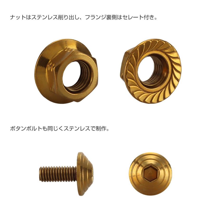 バイク アクスルシャフト ステンレス製 汎用 218mm M12 ゴールド TH0356 : TECH-MASTER バイクテン - 通販 - Yahoo!ショッピング