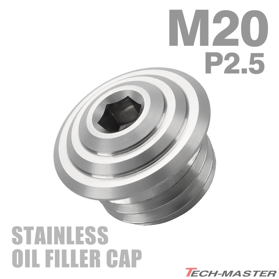 カワサキ オイルフィラーキャップ M20 P2.5 汎用 ホンダ ヤマハ カワサキ等 ステンレス マットタイプ シルバー TH0476 : TECH-MASTER バイクテン - 通販 ...