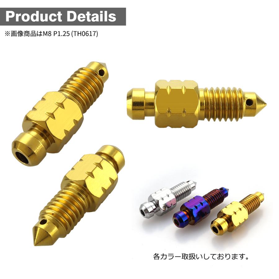 エアブリーダー スクリュー ステンレス製 M7 P1.0 エアブリード ゴールドカラー TH0614 : TECH-MASTER バイクテン - 通販 - Yahoo!ショッピング