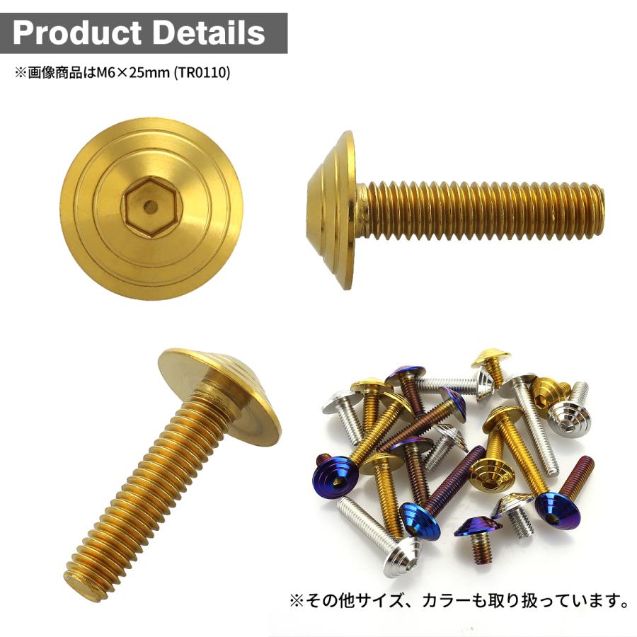 ステンレスボルト M5×15mm P0.8 ボタンボルト シェルヘッド ゴールドカラー TR0103 : TECH-MASTER バイクテン - 通販 - Yahoo!ショッピング