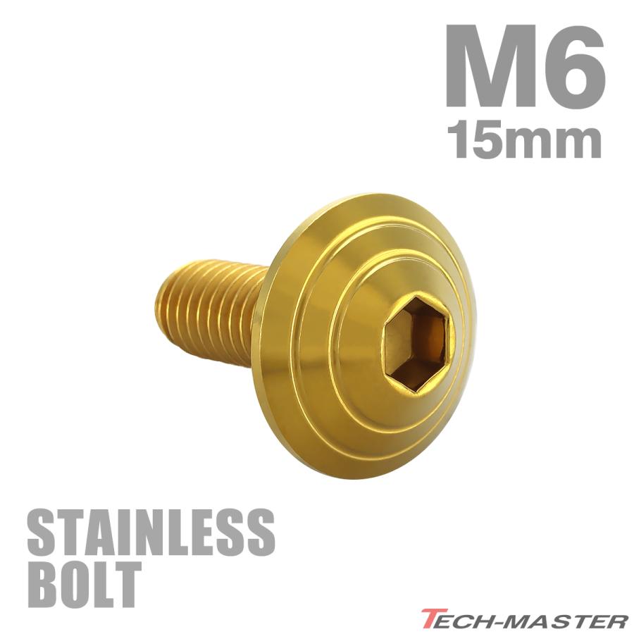 ステンレスボルト M6×15mm P1.0 ボタンボルト シェルヘッド ゴールドカラー TR0108 : tr0108 : TECH-MASTER バイクテン - 通販 - Yahoo!ショッピング