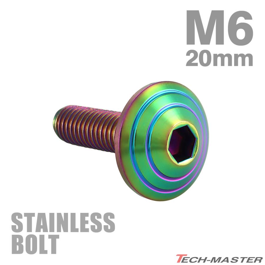 ステンレスボルト M6×20mm P1.0 ボタンボルト シェルヘッド チタンカラー レインボー グリーン TR0337 : TECH-MASTER バイクテン - 通販 - Yahoo!ショッピング