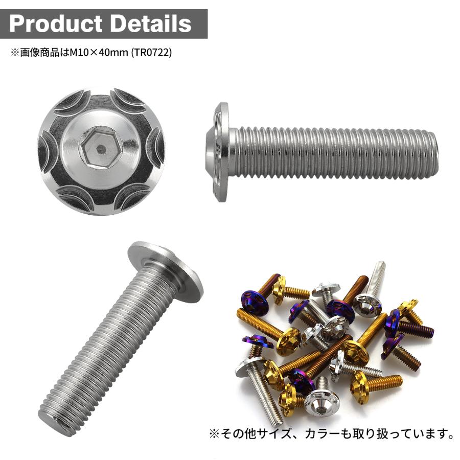 ステンレスボルト M10×35mm P1.25 ボタンボルト スノーヘッド シルバーカラー TR0721 : tr0721 : TECH-MASTER バイクテン - 通販 - Yahoo ...
