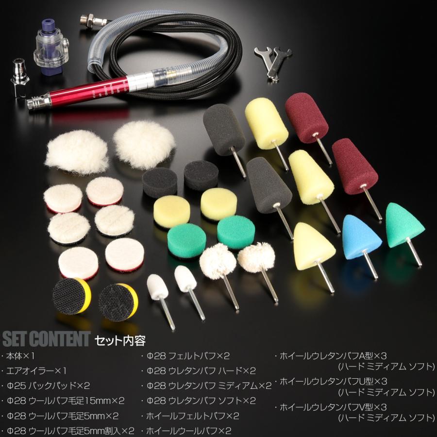 エア マイクロポリッシャー バフ パッド 付 31点セット 1/4プラグ カプラー YZ015 : yz015 : TECH-MASTER バイクテン - 通販 - Yahoo!ショッピング