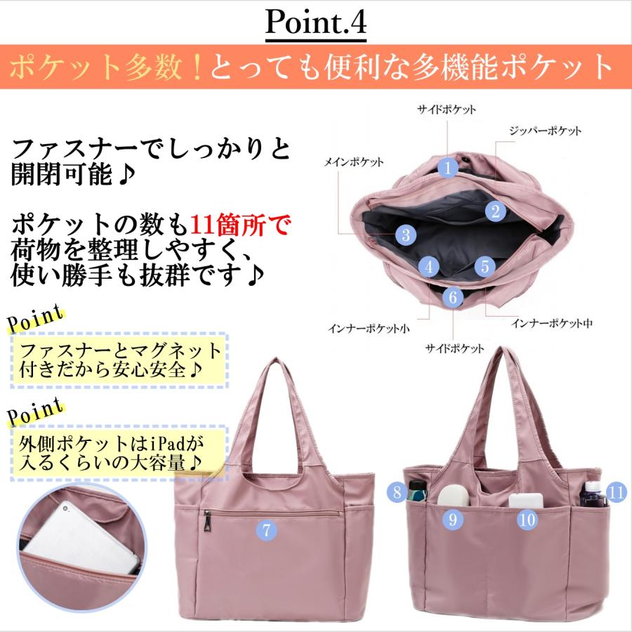 トートバッグ レディース 大きめ a4 軽量 軽い ナイロン ファスナー 大容量 通勤 肩がけ ポケット多い マザーズ 防水 : TMstore - 通販 - Yahoo!ショッピング