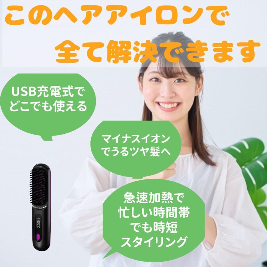 ヘアアイロン コードレス ストレート ヘアアイロンブラシ ヒートブラシ 充電式 携帯用 ブラシ ミニ USB : TMstore - 通販 - Yahoo!ショッピング
