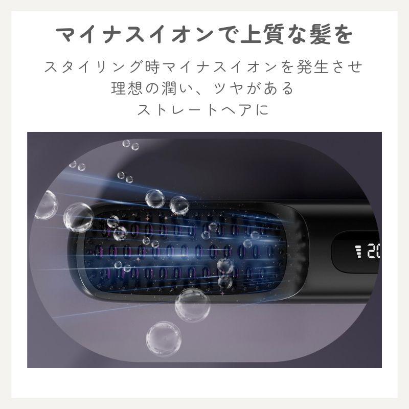 ヘアアイロン コードレス ストレート ヘアアイロンブラシ ヒートブラシ 充電式 携帯用 ブラシ ミニ USB : TMstore - 通販 - Yahoo!ショッピング