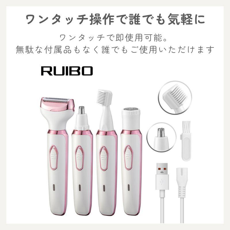 レディースシェーバー ボディシェーバー IPX5防水 USB充電式 眉毛シェーバー 4種類刃付き 4in1 デリケートゾーン 電気シェーバー 全身ケア フェイス 頬 すね : TMstore ...