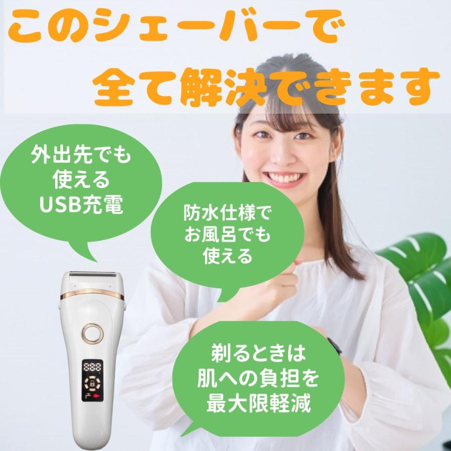 レディースシェーバー ボディシェーバー 防水 電気シェーバー プレゼント 男女兼用 vio シェーバー 全身 脱毛 レディース 脚 : TMstore - 通販 - Yahoo!ショッピング
