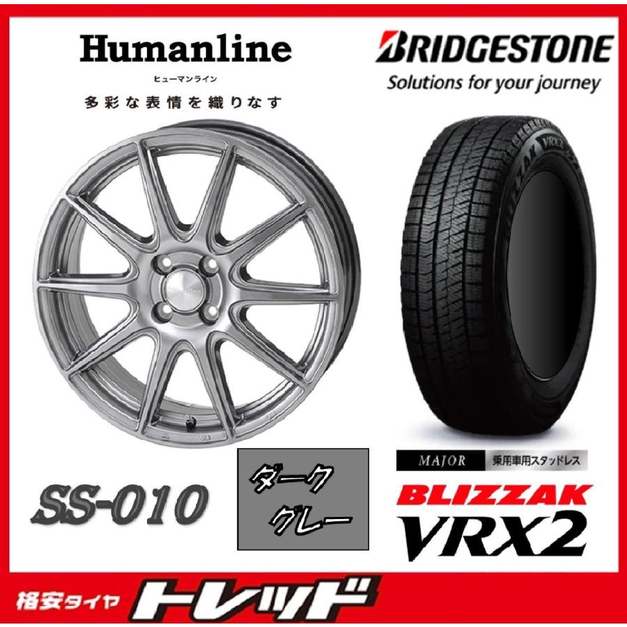 師岡 新品 冬セット SS-010 15x5.5J 38 4H100 DG ブリヂストン VRX2 175/65R15インチ 等 : mo ...