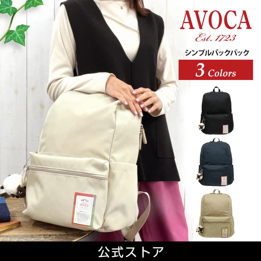 AVOCA バックパック ブランド レディース リュック おしゃれ マスコット 羊 かわいい ナイロン } アヴォカ Backpack AC-001 お出掛け : 腕時計 鞄 ブランド雑貨 ...