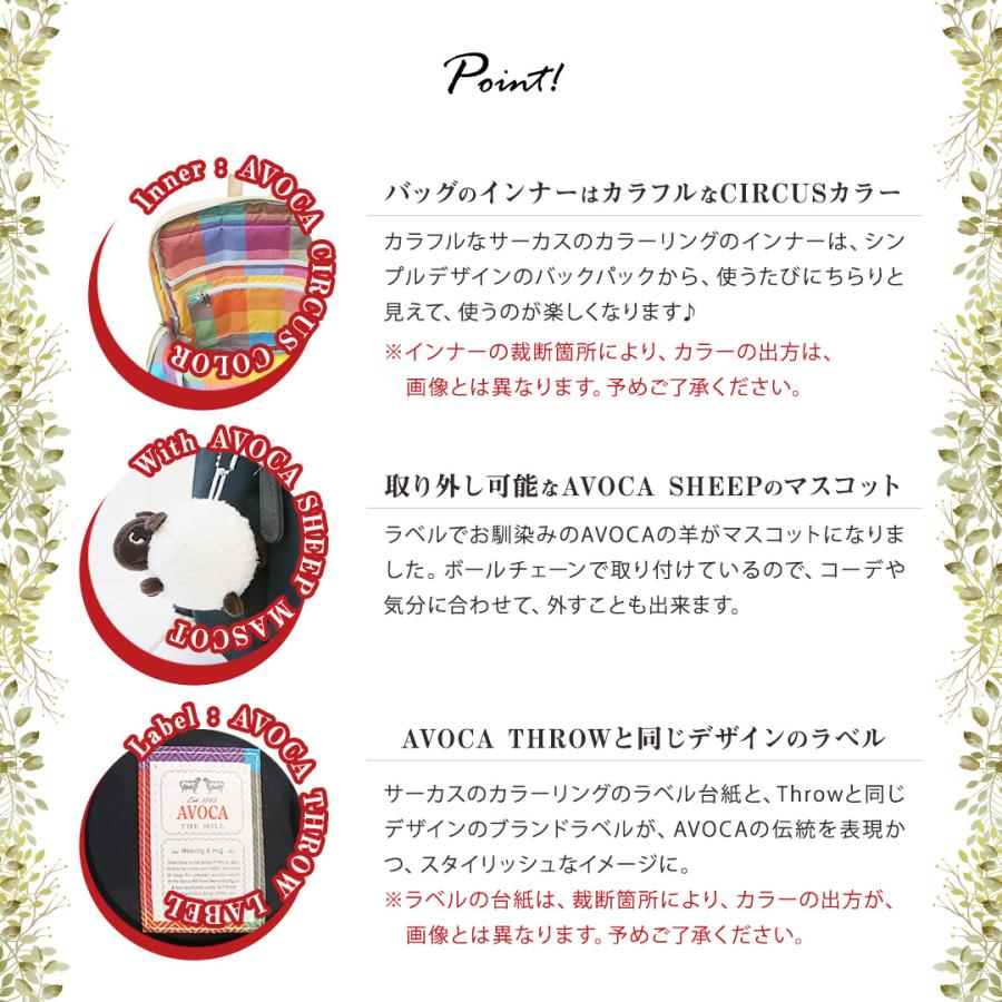 クリスマス バックパック ブランド レディース リュック おしゃれ マスコット 羊 かわいい ナイロン } AVOCA アヴォカ Backpack AC-001 お出掛け :avoca-ac ...