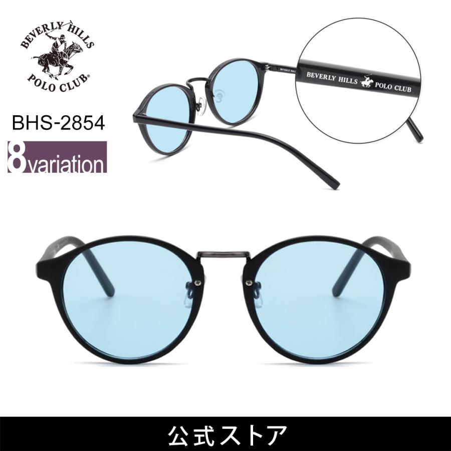 BEVERLY HILLS POLO CLUB ビバリーヒルズポロクラブ BHPC サングラス ( BHS-2854 ) UV シンプル ...