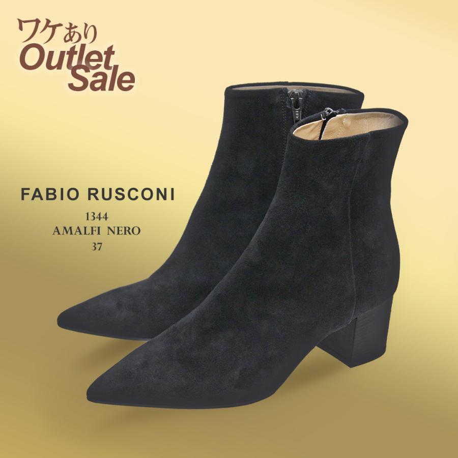 FABIO RUSCONI アウトレット B品 ファビオ ルスコーニ 1344 AMALFI NERO 37 (253011) レザー ブーツ レディース 女性 スエード 靴 パーティ : 腕 ...