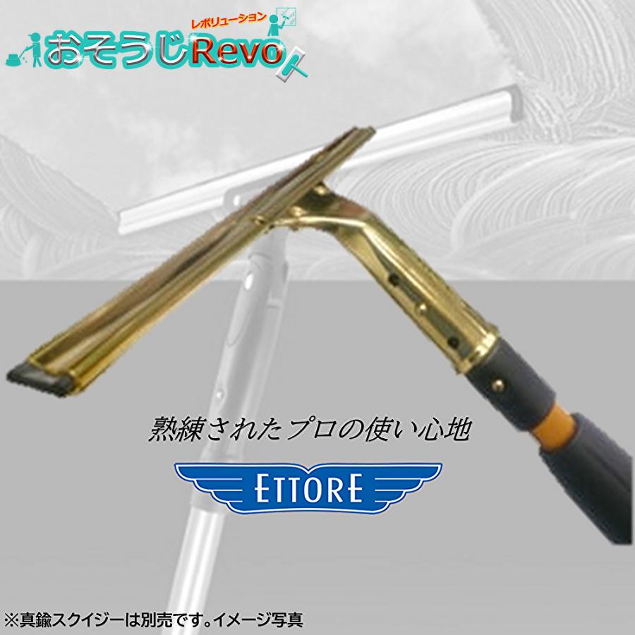 ETTORE エトレ リーチポール 3段 180cm-540cm （1本） 高所作業用ポール ガラス清掃プロ用 1692 423006-8 ...