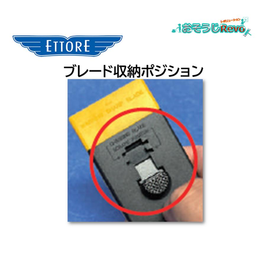 ETTORE エトレ Newポケットスクレーパー （1個） 超軽量 30g 交換用ブレード 2枚付 4287 JI 大特価セール : おそうじ ...