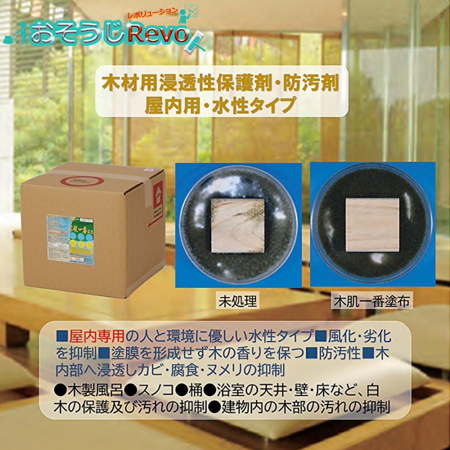 ミヤキ 木肌一番エコ 16Kg （1箱） CHO 12/8 LYP ポイントUP : miyaki-703-65 : おそうじRevo - 通販 - Yahoo!ショッピング