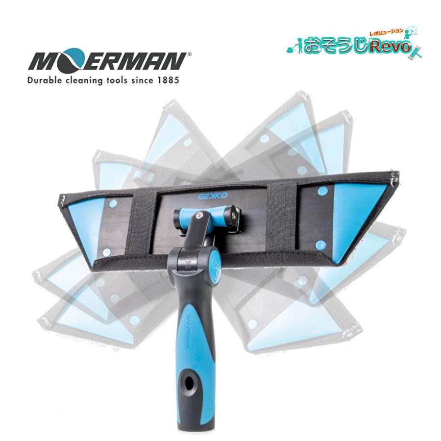 MOERMAN（モアマン） ゲッコーパッドホルダー+ゲッコースチールウールパッド （1セット） ガラスクリーニング M27535+M27536 JI 大特価セール : おそうじRevo ...