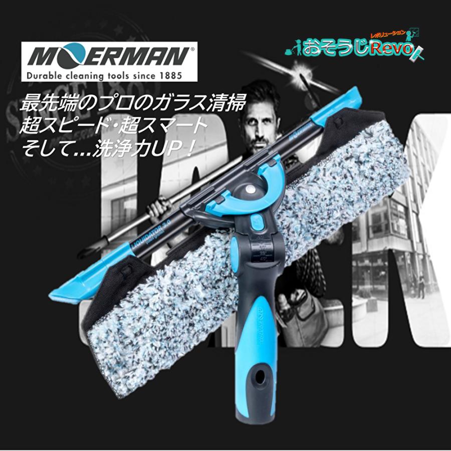 MOERMAN モアマン アルティメットフグセット 45cm （1個） エクセレイターハンドル2.0 リクディターチャンネル3.0 フグ ...