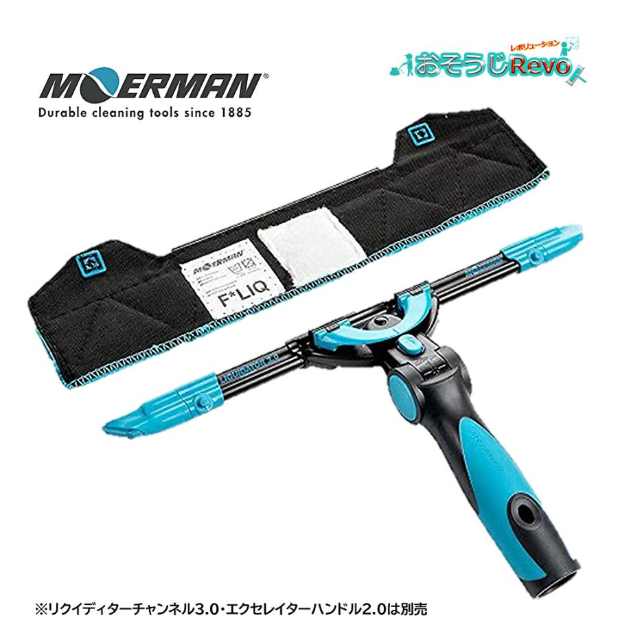 MOERMAN モアマン F*LIQ フリック クリップ付 40cm （1本） 優れた洗浄力 高い保水性 M26917 805033-6-JI ...