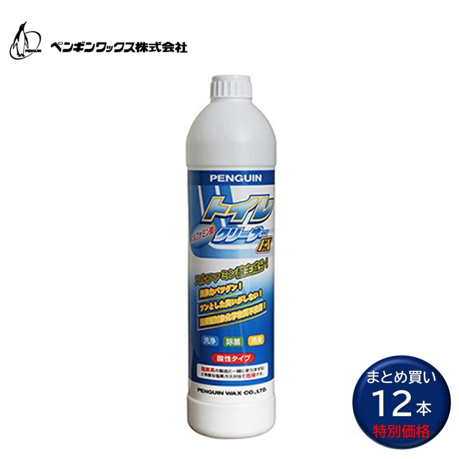 penguinwax ペンギンワックス トイレクリーナーEX 800ml （12本） トイレ洗剤 スルファミン酸 まとめ買い（1本あたり545円） 006596 CHO 大特価セール : お ...