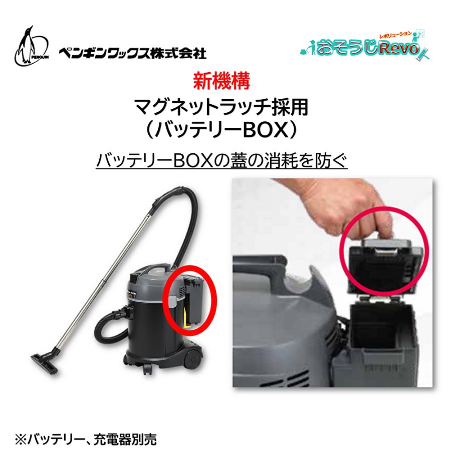 ペンギンワックス ウェットバック H-20Li (1台) コードレス ペンギンワックス ウェットバック H-20Li (1台) コードレス
