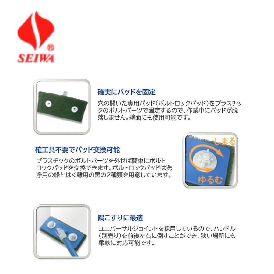 seiwa-pro（セイワ・プロ） SEIWA セイワ ボルトロックホルダー + クロスホルダーコネクターセット P-100HN ＋ P-W ...