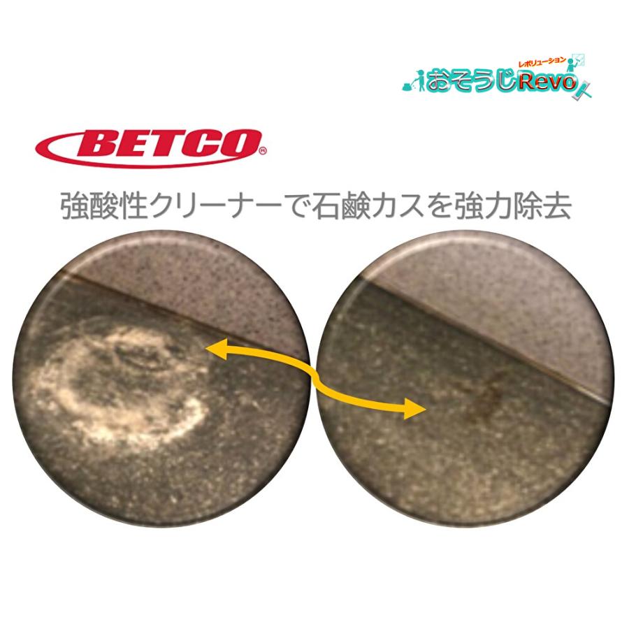BETCO ベトコ MAD マッド 3.78L （1本） 水垢 石けんカス 床の中和剤 BET13504 JI 大特価セール : おそうじRevo - 通販 - Yahoo!ショッピング