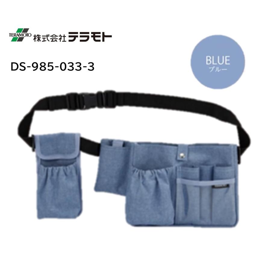 テラモト TERAMOTO デイリークリーンポーチ （1個） 12個ポケット 収納力抜群 ポーチ グレー ブルー DS-985-033 JI 11/25-30ポイント倍々UP : おそうじ ...