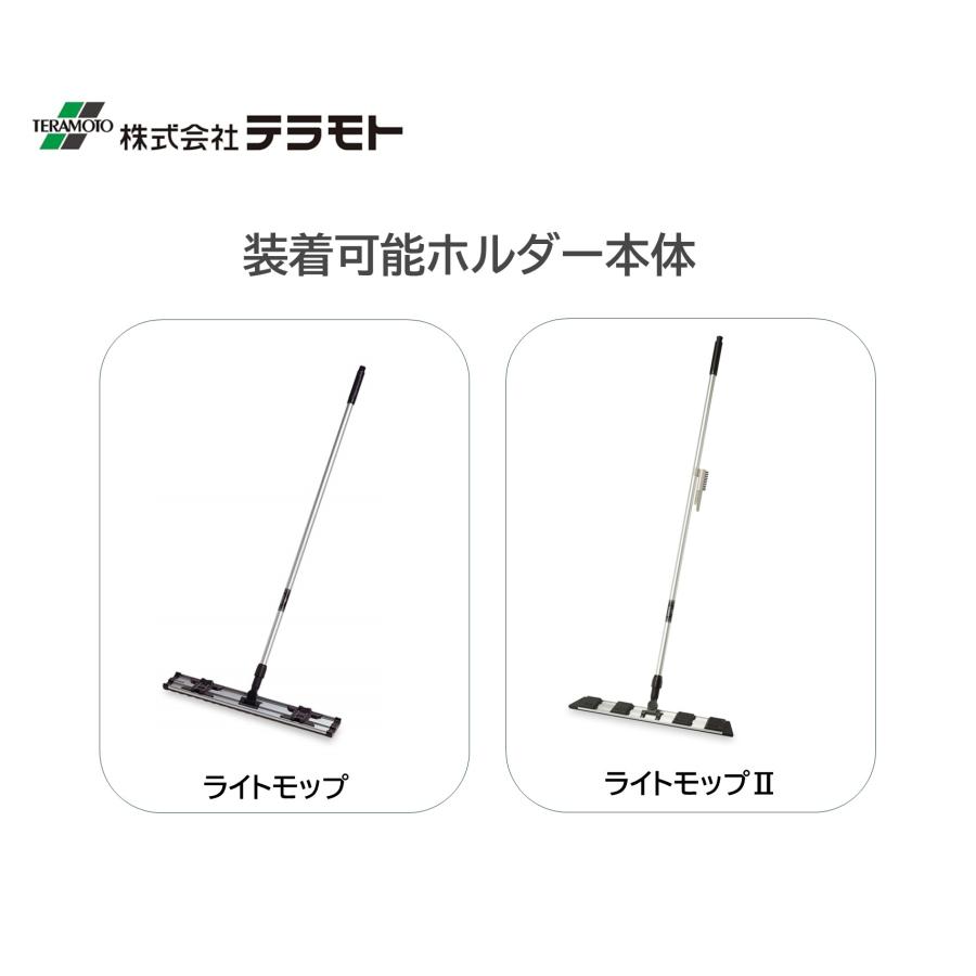 テラモト TERAMOTO ライトダスター E-65 20枚入 （1セット） 200mm×650mm から拭き ダスタークロス CL-357-465-0 JI 大特価セール : おそうじ ...