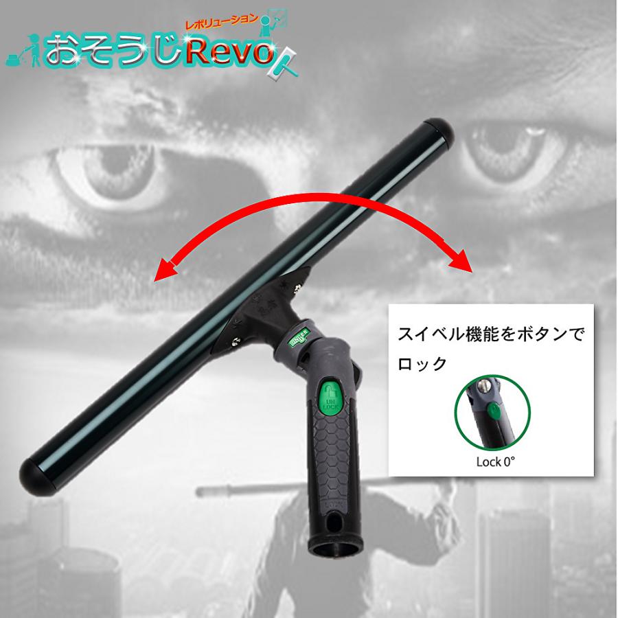 ウンガー UNGER ErgoTec エルゴテック ニンジャTバー 75cm （1本） 耐久性の高い 軽量 アルミ製Tバー スイベル NI750 JI 大特価セール : おそうじRevo ...