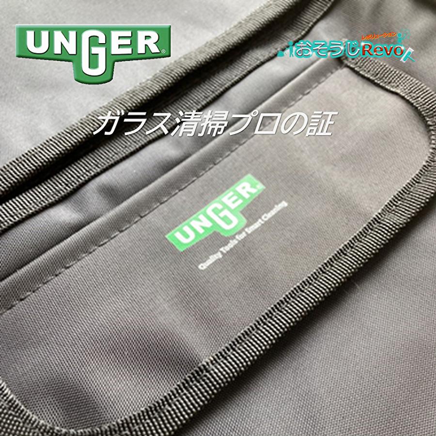 UNGER ウンガー エルゴテック ポーチ （1個） BSPOU JI 大特価セール :unger-406-102:おそうじRevo - 通販 - Yahoo!ショッピング