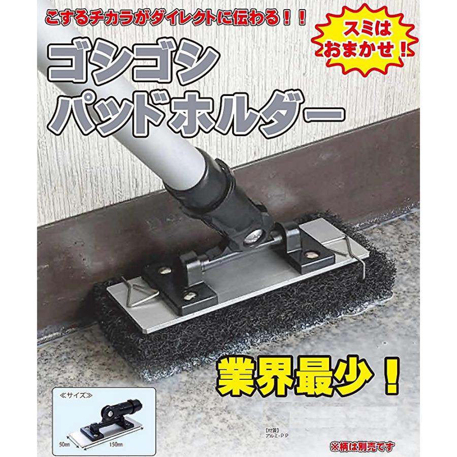 UPSON アプソン ゴシゴシパットホルダー用ハイブリッドメラミンパッドMP170 （5枚） セラミック洗浄用 （1枚あたり261円 ...