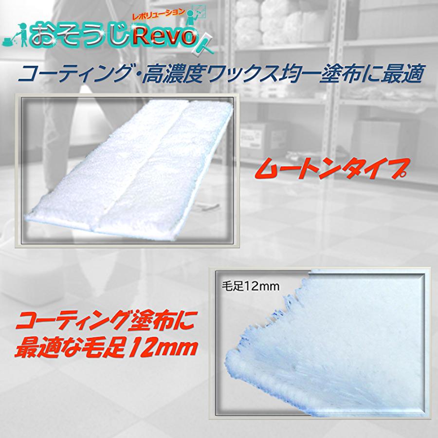 UPSON アプソン モケットモップMM424 （1枚） コーティング塗布用 高濃度ワックス塗布用 120mm×420mm Art.3584 104008-2-JI 大特価セール : おそうじ ...