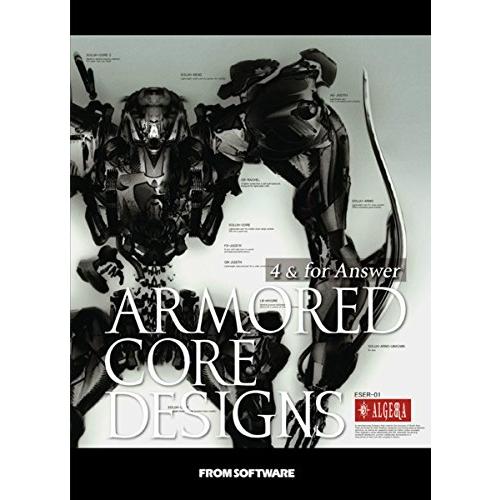 ARMORED CORE DESIGNS 4 & for Answer : TNKストア - 通販 - Yahoo!ショッピング
