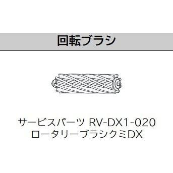 日立 ロボットクリーナー 回転ブラシ ミニマル RV-EX1-015 : タカハシ商店 ヤフーショップ - 通販 - Yahoo!ショッピング