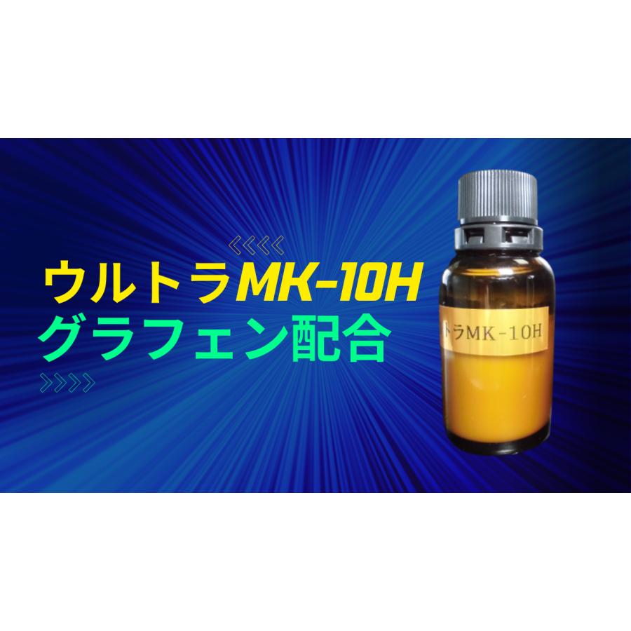 ギガクリスタルウルトラMK-10H単品 ガラスコーティング 超艶 超光沢 DIY : ギガクリスタル ヤフーショップ - 通販 - Yahoo!ショッピング