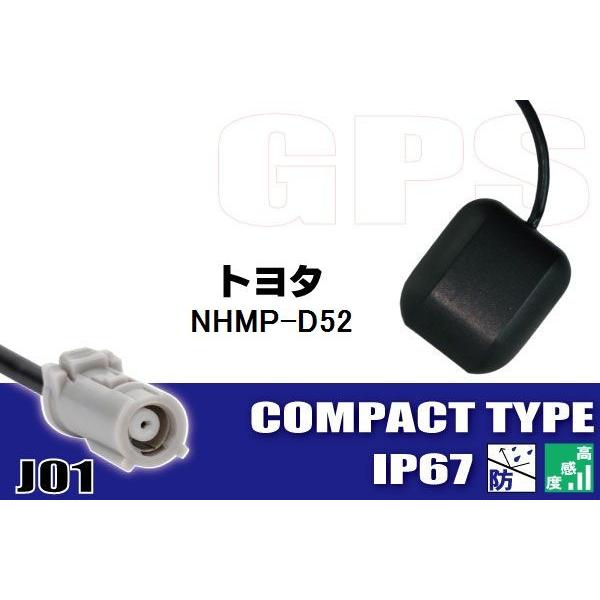 トヨタ GPSアンテナ 据え置き型 TOYOTA NHMP-D52 高感度 受信 車載用 ワンセグ フルセグ ナビ 用 小型タイプ : TNS - 通販 - Yahoo!ショッピング